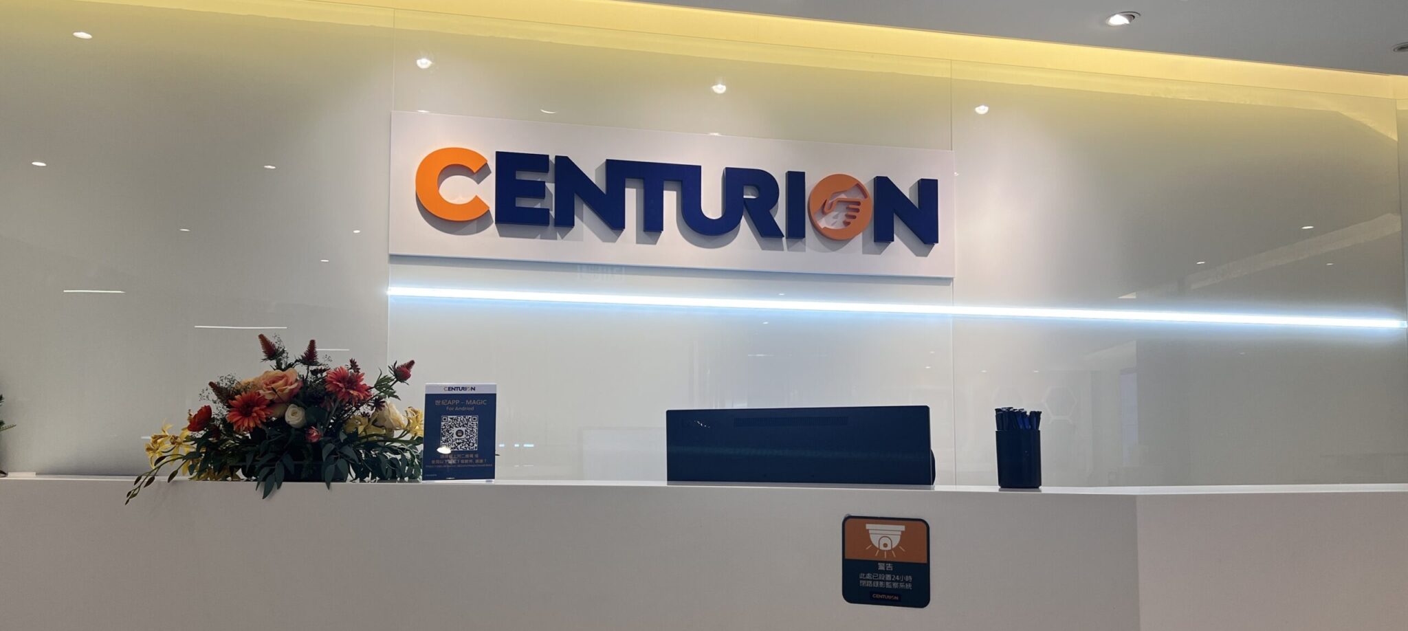 Centurion - Leading security services provider in HK & MO